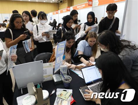 취업을 위해 뉴스1