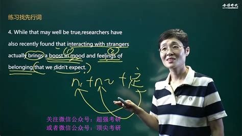 26 （26）修饰成分之定语从句（先行词）（3） Youtube