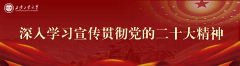 硕士招生 西安工业大学光电工程学院