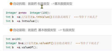 Integer包装类详解javajava包装类之integer类 Csdn博客