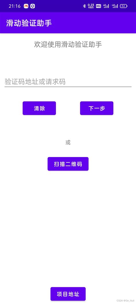 如何用java写一个聊天机器人java实现在线客服机器人 Csdn博客