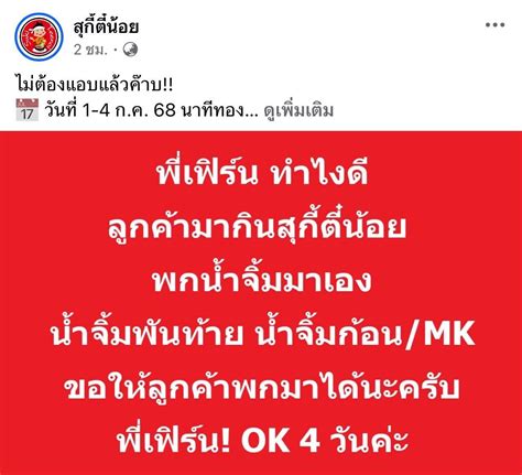 ภพ เจริญทั้งกิจ