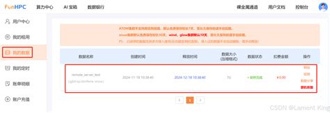 Pytorch入门与实践（一）：环境安装与相关工具介绍深度学习框架pytorch入门与实践 Csdn博客