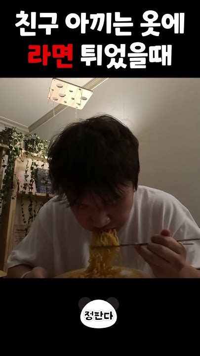 넌 오늘 밖에서 자라 Youtube