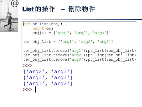 Programming Python Part 1 Ppt