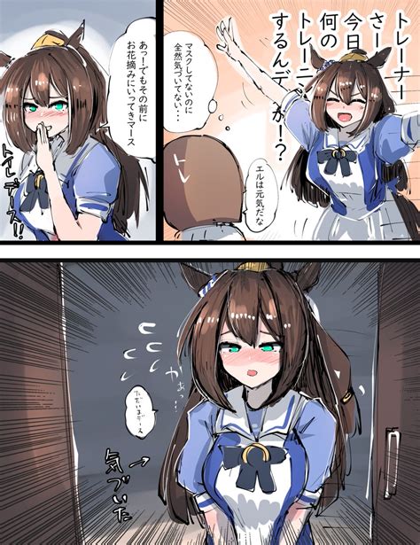エルコンドルパサー「エルコンドルパサー生誕祭2023 ウマ娘 エルって自分からマスク見えないし気」かにさわ🦀skeb🎨の漫画