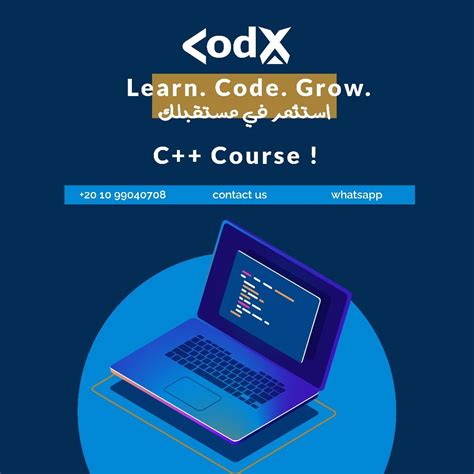 Codx Academy عايز تبدأ أول خطوة حقيقية في عالم البرمجة والـ Problem
