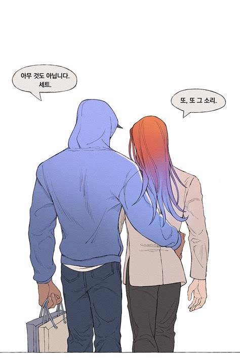 메이아 On Twitter 이집트 신화 캐릭터 일러스트 웹툰