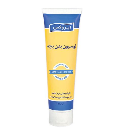 لوسیون بدن بچه حاوی روغن کالاندولا ایروکس
