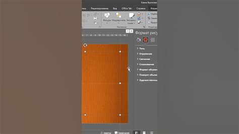 ЭФФЕКТ МАТОВОГО СТЕКЛА в Powerpoint Shorts Powerpoint презентация Youtube