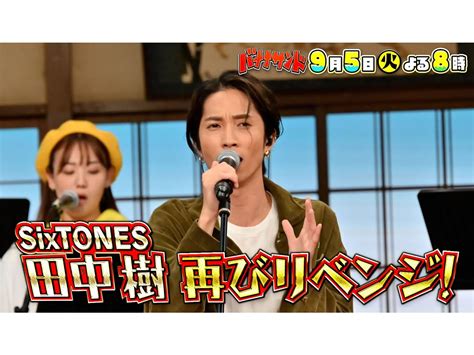 「sixtones」で演技がうまいと思うメンバーランキング！ 2位「森本慎太郎」、1位は？ 2 2 All About ニュース