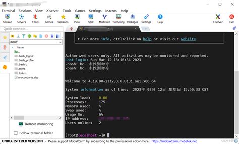 Mobaxterm连接虚拟机 Csdn博客
