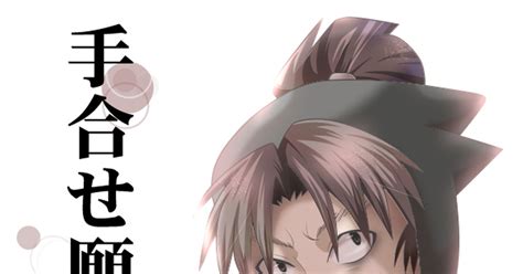 腐向け 【十忍十色十五の巻】手合せ願います！【文雷】 雪奈莉杏樹毎日が大和日和のマンガ 漫画 忍玉 腐 十忍十色 Pixiv