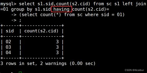 Mysql练习题——查询和“01“号的同学学习的课程完全相同的其他同学的编号查询和01同学学习的课程完全相同的同学的信息 Csdn博客