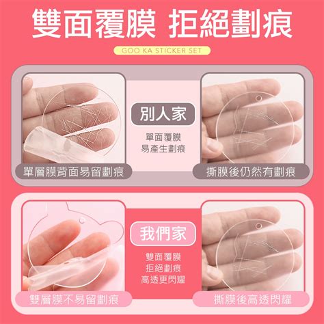 咕卡豪華套裝 全套材料包 咕卡貼紙 咕盤 隨心配 Diy 姑卡 創意估卡盤 立體酷卡 手帳古卡 奶油膠