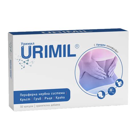 Уримил за периферна нервна система х30 капсули Аптеки 36 6