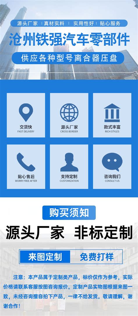 奔驰 依维柯 曼汽车离合器压盘3482083032 3482000042 3482000484 阿里巴巴