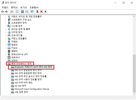 바뀐 윈도우10 블루투스 전원관리 찾기블루투스 마우스 끊김 해결하기 네이버 블로그