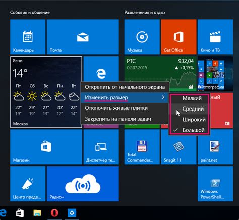 Пуск как в Windows 7 для Windows 10 как изменить на классическое меню настройка