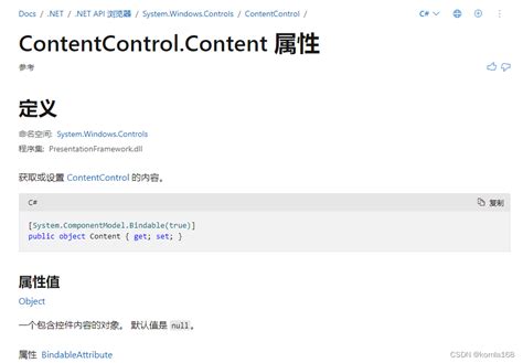 15、wpf之button样式小记 Csdn博客