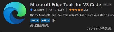 Vscode好用的神仙插件microsoft Edge Tools For Vs Code Csdn博客