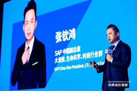 Sap Ai Digitaltransformation Businessgrowth Futureofbusiness