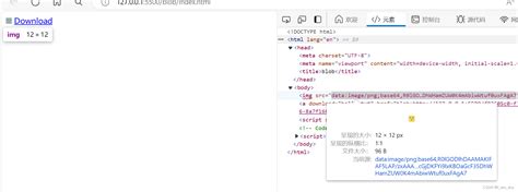 Js二进制数据，文件 Blob对象blob Js Csdn博客