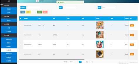 Springboot社区快递代取服务系统毕业设计 附源码快递代拿系统毕业设计 Csdn博客