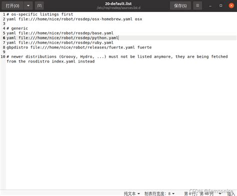 Ubuntu2004及1804的ros安装教程及各种失败解决方法 （sudo Rosdep Init找不到命令或失败与rosdep
