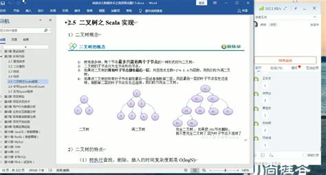 大数据技术之高频面试题,对标阿里p6 免费下载 Vipc6资源网 大数据技术之高频面试题,对标阿里p6 免费下载 Vipc6资源网