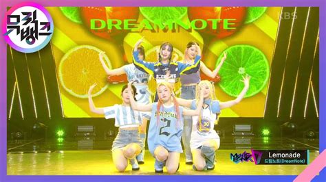 Lemonade 드림노트 Dreamnote [뮤직뱅크 Music Bank] Kbs 230421 방송 Youtube