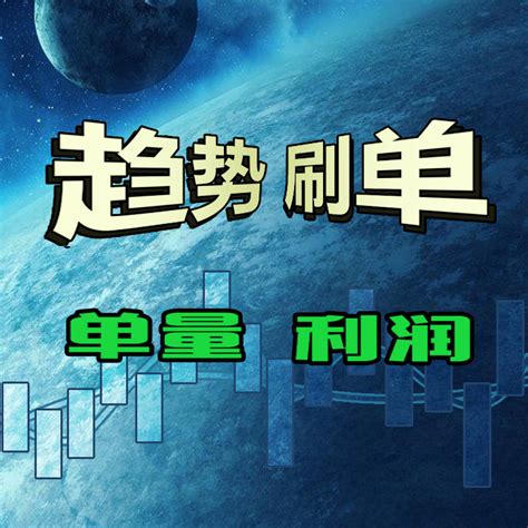 外汇刷单ea 智能交易 外汇ea单量多利润高趋势ea顺水的鱼mt4外汇ea 西点延迟ea Powered By Ecshop