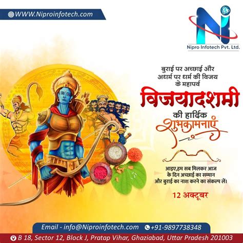 Mahesh Baghel Posted On Linkedin