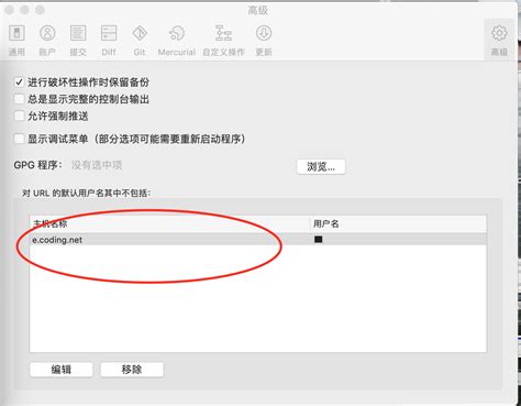 问题记录sourcetree克隆项目提示无效源路径url 【remote 认证失败，请确认您输入了正确的账号密码。】 Upw 博客园