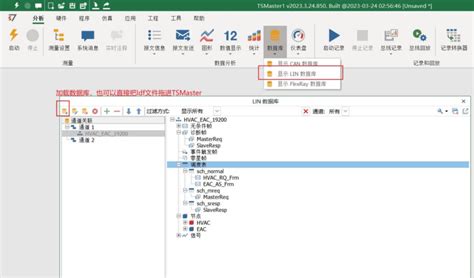 Tutorials How To Implement Lin Rbs Residual Bus Emulation Based On