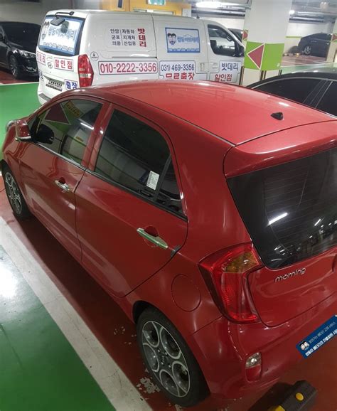 기아 올뉴모닝배터리 과천밧데리 출장교체 네이버 블로그