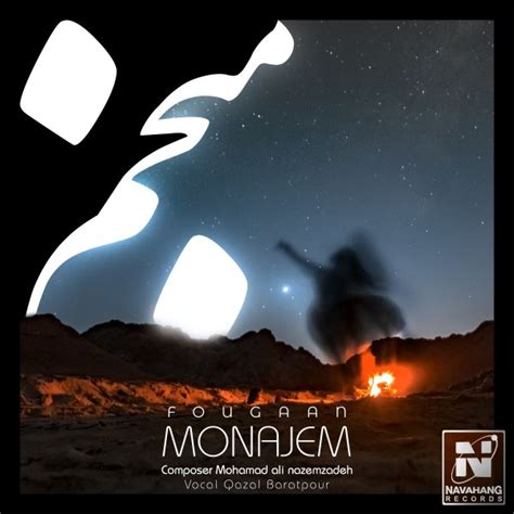 Monajem By Fougaan On Navahang فوگان منجم