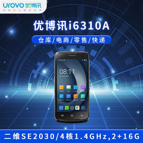 优博讯i6310固件升级第7页大山谷图库