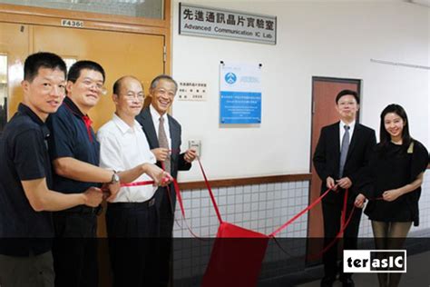 Terasic 新聞訊息 友晶科技協助國立高雄第一科技大學成立 EDA SOPC 聯合實驗室