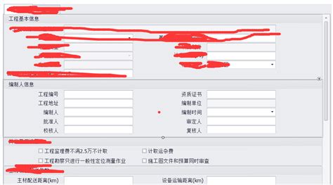 c dev xtratabcontrol控件开启滚动条，内部被其他控件填充滚动条触发失败 微软技术 csdn问答