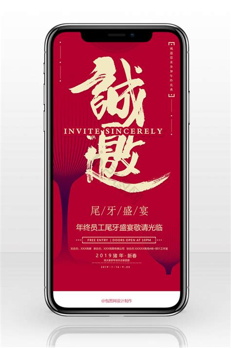 檐牙图片 檐牙素材免费下载 包图网