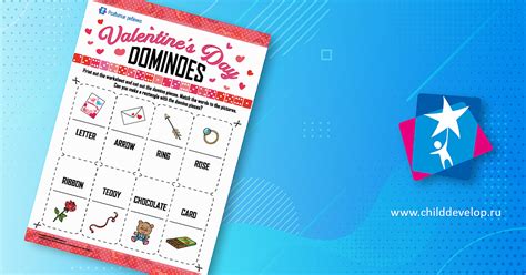 Головоломка домино «День святого Валентина английский язык распечатать задание Праздники