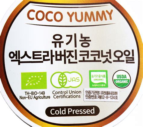 코코야미 유기농 엑스트라버진 코코넛오일 메가마트몰