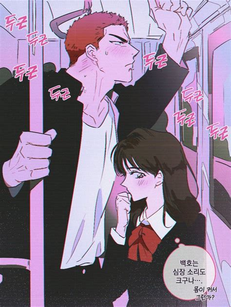 Hanamichi Sakuragi And Haruko Akagi