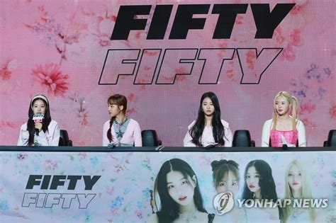 법원 피프티·소속사 분쟁 조정회부합의점 찾을까 연합뉴스 나무뉴스