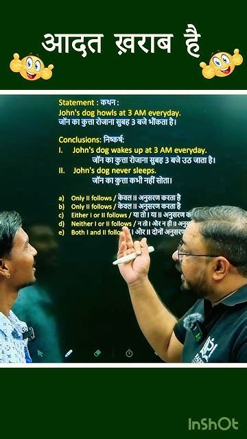 आदत ख़राब है 😂 Reasoning By Rohit Sir Shorts Ssc Rpfbharti