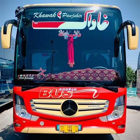 شرکت مسافربری خاواک پنجشیر Kabul