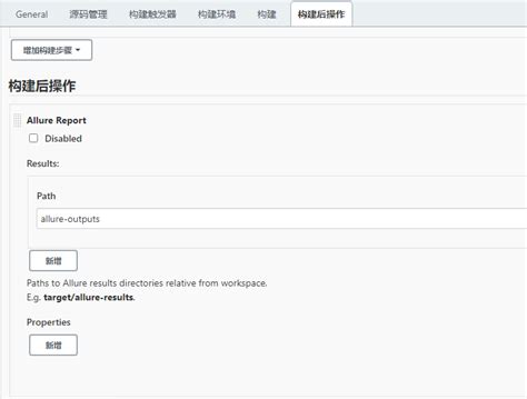 Jenkins部署python接口自动化测试 Csdn博客