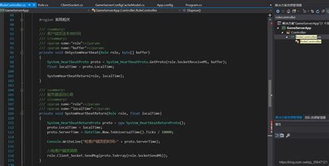 Unity网络编程详解 Csdn博客 Unity网络编程详解 Csdn博客