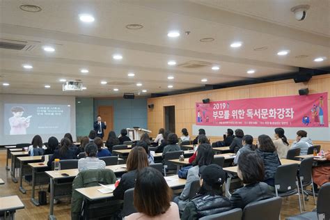 부모를 위한 독서문화강좌 이번 달은 ‘부모가 먼저 다가가는 자녀 성교육을 주제로 이충민 작가님께서 강의를 진행해주셨습니다 👏♥️ 10월 강좌는 자녀 성교육에 대해